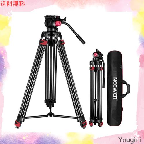 NEEWER ビデオ三脚 200cm 360°フルード雲台 QRプレート付き 調節可能 大型 カメラ三脚 DSLR 一眼レフ/ビデオカメラに適用 アルミ合金製