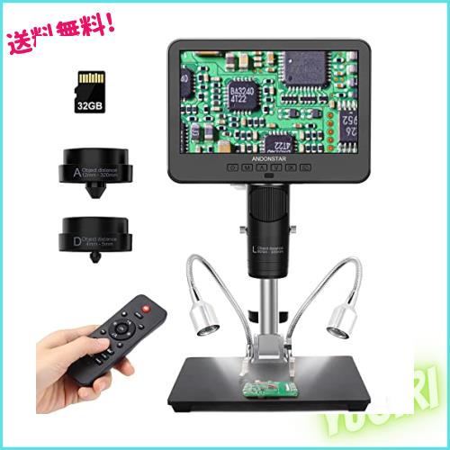 Andonstar AD246S-M HDMI デジタル顕微鏡 2000倍 大人用 3レンズ 2160P UHD ビデオ録画 7インチ LCDはんだ付け顕微鏡 顕微鏡 生物
