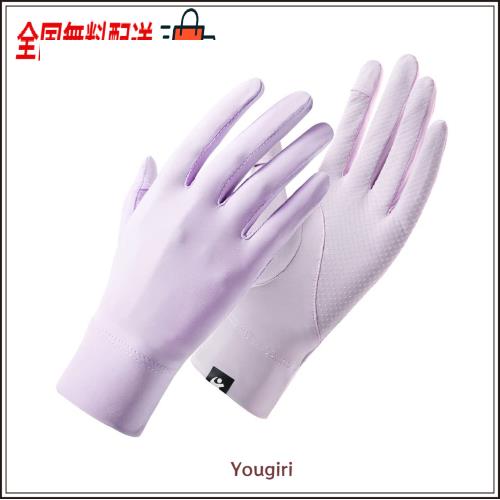 [Andeor] 手袋 レディース UVカット 夏【UPF50+認定済・接触冷感-5℃】【2本指出し・細かい作業】春 秋 夏用 グローブ UV ...