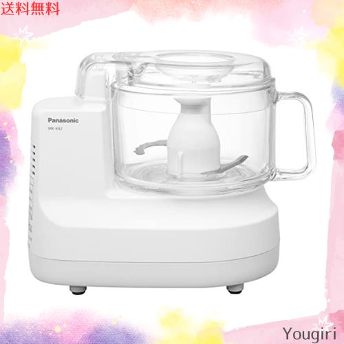 パナソニック フードプロセッサー 1台5役(きざむ・すりつぶす・混ぜる・おろす・粗おろし) 食洗機対応 離乳食 MK-K62-W ホワイト