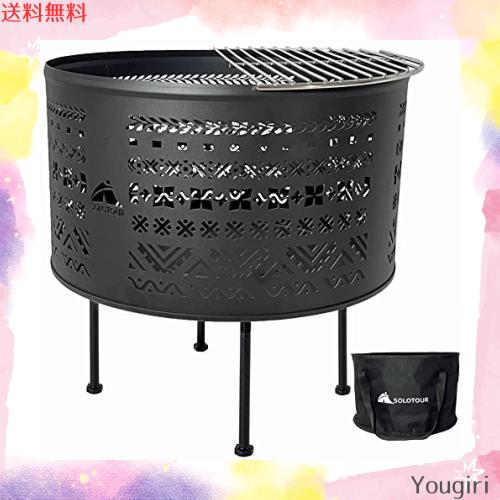Solotour（ ソロツアー） 焚き火台 直径35cm チワン柄 五徳付き 大型 キャンプ 分離式 収納バッグ付き 3.4kg