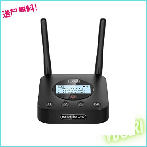 1Mii トランスミッター bluetooth テレビ ブルートゥース 送信機 5.2 光デジタル RCA 同軸 AUX 接続 aptx LL 低遅延 HD 2台同時 長距離