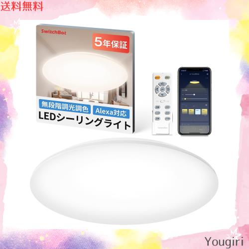 SwitchBot LEDシーリングライト 6畳 Alexa 無段階 調光調色 スイッチボット 天井 照明器具 3500lm リモコン付き ハブ機能付き 電球色 昼
