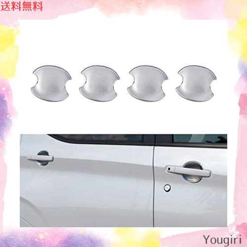 Catland 日産 デイズ B4系 カスタム アクセサリー ドアハンドル プロテクター 三菱 EKワゴン EKクロス B30系 外装 パーツ NISSAN DAYZ 専の通販はau PAY ...