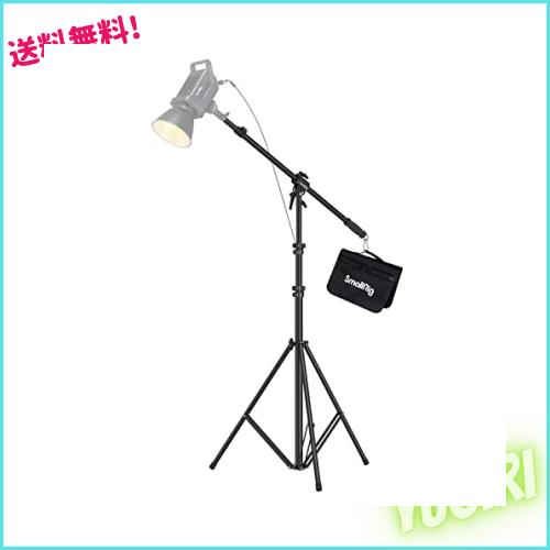 SmallRig RA-S280A ライトスタンド 撮影 ブームアーム付き 耐荷重5kg 高さ調整可能（280cmまで）ストロボ ビデオライト用 ソフトボックス