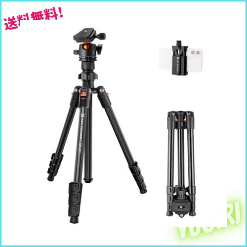 K＆F Concept 三脚 一眼レフ カメラ三脚 コンパクト 超軽量 4段 160cm 360度回転 1/4”ネジクイックリリース マクロ撮影 22mmパイプ径 8Kg