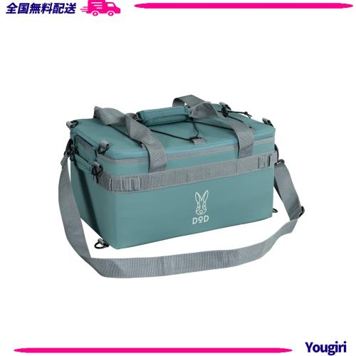 DOD(ディーオーディー) ソフトくらひこ(15) 15L ソロキャンプ や デュオキャンプ で 使いやすい 極厚断熱材 コンパクト 軽量 で扱いやす