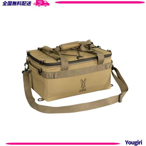 DOD(ディーオーディー) ソフトくらひこ(15) 15L ソロキャンプ や デュオキャンプ で 使いやすい 極厚断熱材 コンパクト 軽量 で扱いやす