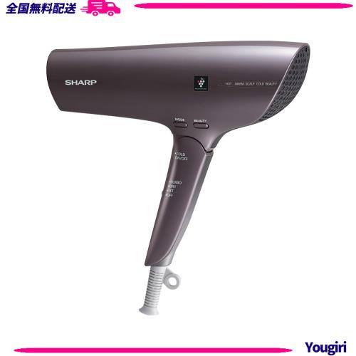 シャープ(SHARP) ドライヤー プラズマクラスター ビューティー IB-NP9-V パープル 速乾 低温 大風量 静電気除去