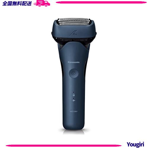 パナソニック メンズシェーバー ラムダッシュ 3枚刃 青 お風呂剃り可 ES-LT4B-A