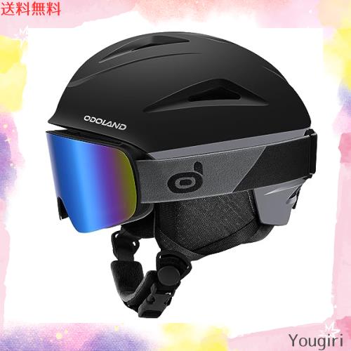 Odoland スキーヘルメット＋スノーゴーグルセット ダイヤル式サイズ調整 スノーボードヘルメット メガネ対応 平面レンズ 防風 曇り止め
