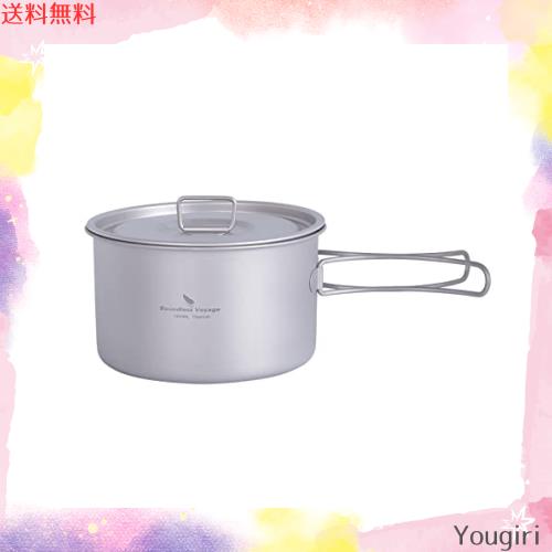 Boundless Voyage チタン 鍋 キャンプクッカーポット 蓋付き 折りたたみハンドル 1.4L大容量 超軽量 キャップ コッヘル アウトドア鍋 調
