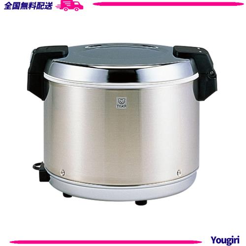 タイガー魔法瓶(TIGER) 業務用 保温 電子ジャー 2升2合 ステンレス JHA-A40PXS