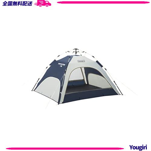 コールマン(Coleman) シェード インスタントアップIGシェード ワンタッチポール 簡単設営 2185718