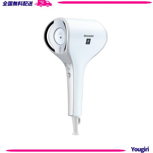 シャープ ドライヤー IB-WX3-W プラズマクラスタービューティ ドレープフロー 速乾 コンパクト BEAUTYモード フローズンホワイト