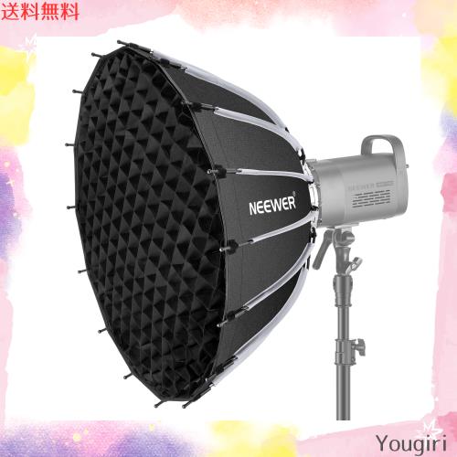 NEEWER 65cmソフトボックス ライトボックス クイックセットアップ クイック折りたたみ ディフューザー/ハニカムグリッド/バッグ付き Bowe