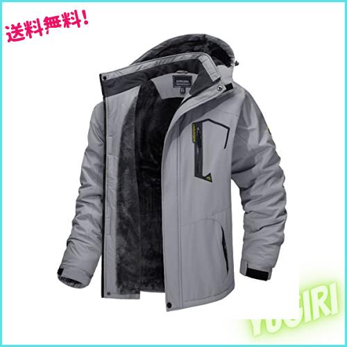 [TACVASEN] マウンテンパーカー 梅雨適用 メンズ 保温ウエア 防寒コート 裏起毛 フリースジャケット フード付き 無地 通勤 通学 ライトグ