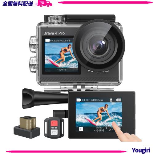 アクションカメラ 4K 20MP解像度 タッチパネル式 デュアルカラースクリーン 40M防水 水中カメラ 手ぶれ補正 外部マイク対応 WiFi搭載 HDM