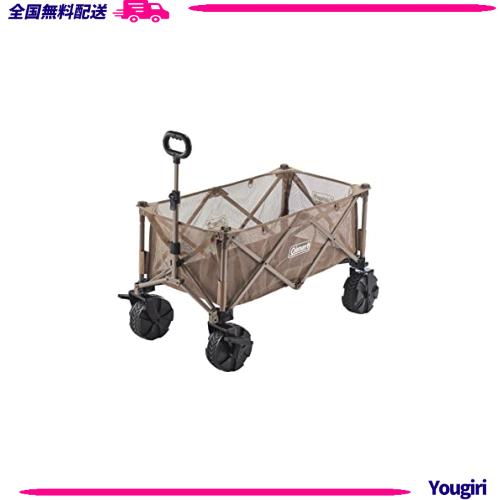 コールマン(Coleman) アウトドアワゴンマックス