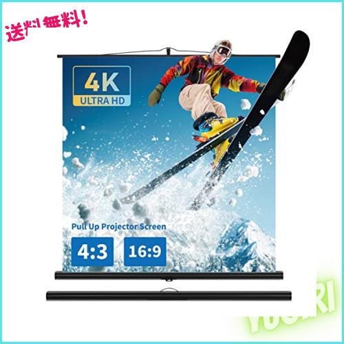 excelimage アルミニウム プロジェクター？スクリーン、引き上げ式、スクリーン？プロジェクター用、自立式 携帯型スクリーン、サイズは81.