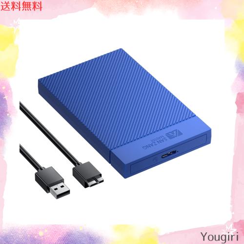 SAN ZANG MASTER 2.5インチ HDD ケース USB 3.0 SATA UASP対応 5Gbps転送 HDD外付けケース 2.5インチ SSDケース 4TB容量対応 ハードディ ...