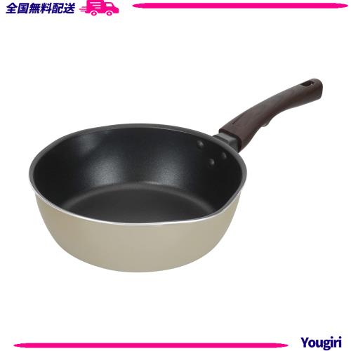 和平フレイズ たっぷり深型 フライパン 24cm IH対応 ガス PFOAフリー ふっ素樹脂加工 ディアエクリュ RB-2670の通販はau PAY マーケット - ゆうぎり au PAY ...