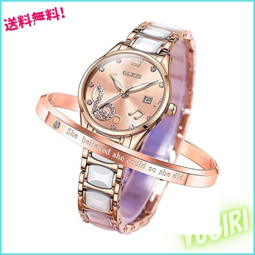 OLEVS 腕時計 レディース おしゃれ クォーツ 女性用 うで時計 日付 人気 夜光 防水 見やすい ピンク ブレスレット付き セラミック