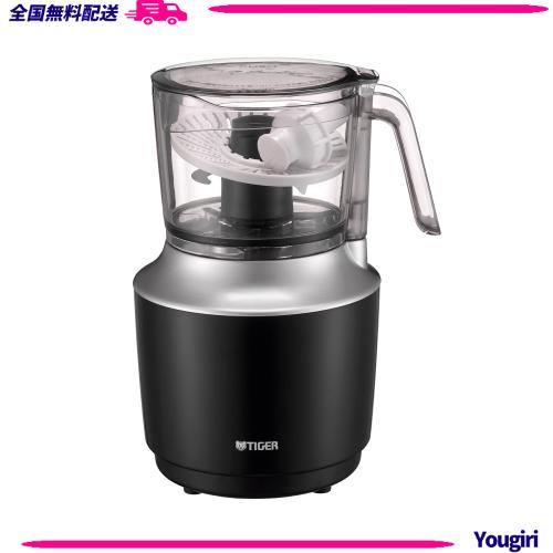 タイガー魔法瓶(TIGER) フードプロセッサー ハイパワー 1台5役 実感音約40%カット トライタン製(樹脂製)カップ 食洗機対応 ディープブラ
