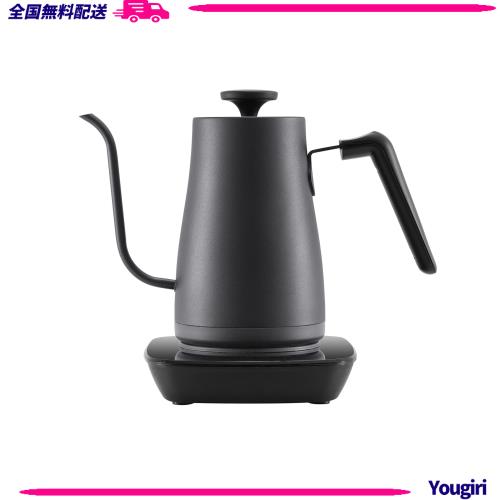 [山善] 電気ケトル 電気ポット 0.8L 一人暮らし 二人暮らし ドリップケトル (温度調節/保温/空焚き防止機能) 沸騰後自動電源OFF ブラック