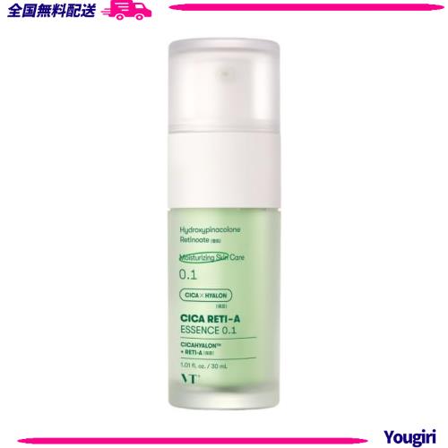 VTCOSMETICS(ブイティコスメテックス) シカレチA エッセンス 0.1 4種 レチノール 毛穴 スキンケア 韓国コスメ 美容液の通販はau PAY マーケット - ゆうぎり au ...