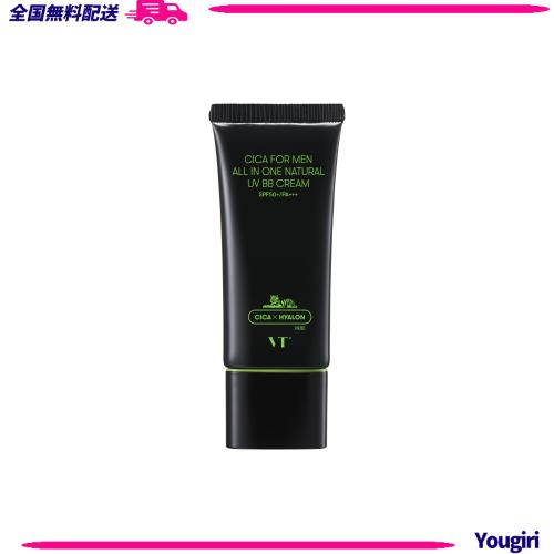 VTCOSMETICS(ブイティコスメテックス) シカフォーメン ナチュラル UV BBクリーム 2種 下地 ベースメイク 日焼け止め UVケア くすみ カバの通販はau PAY マーケット ...