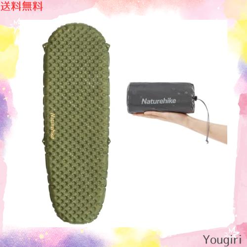 Naturehike R値3.5 キャンプ エアーマット 四季対応 超軽量 インフレーターマット -6℃の低温使用 アウトドア エアーベッド 防水防湿 収