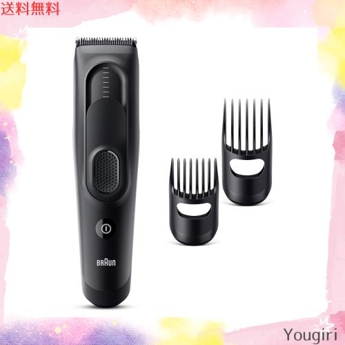 ブラウン ヘアバリカン HC5330 お家で髪の毛のお手入れ 17段階の長さ調節 2種のコーム 一度の充電で50分の連続稼働 水洗い対応