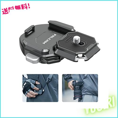 ULANZI FALCAM F38 最新クイックリリースショルダーストラップタイプV2 アルカスイス対応クイックリリースプレートArca-Swiss規格1/4ネジ