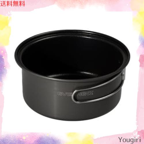 エバニュー(EVERNEW) U.L.Alu.Pot700 ECA385