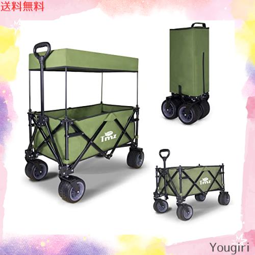 ＴＭＺ 折りたたみ式 キャリーワゴン収束式 屋根付きアウトドアワゴン大容量アウトドア用キャリーカート ワイルド マルチキャリーカート