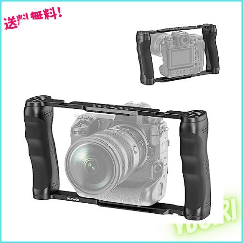 NEEWER ビデオカメラケージリグ Arcaタイプベース/デュアルグリップ/3/8”ARRI 位置決め＆1/4”ネジ/コールドシュー付き ユニバーサルスタビ