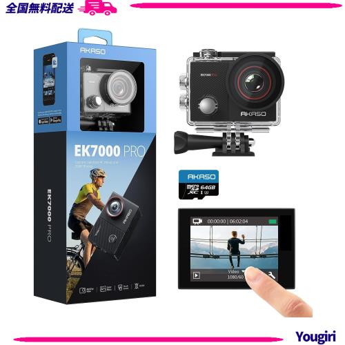 AKASO EK7000 Pro 4K アクションカメラ + 64GBメモリカード 2000万画素 タッチパネル式 Type-C外部マイク対応 手ブレ補正 WIFI搭載 広角
