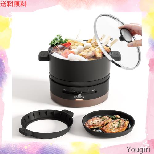 【2023年製 1台2役】HAGOOGI(ハゴオギ) 電気鍋 一人用 600W 1.0L 着脱式 2枚組 深鍋 波型プレート 一人暮らし 電気グリル鍋 一人鍋 温度