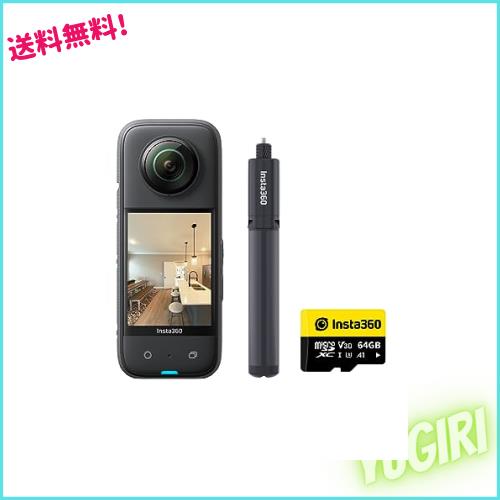 Insta360 X3 バーチャルツアー・キット 360度カメラ アクションカメラ 新型1/2インチ48MPセンサー IPX8防水 5.7K360度動画 72MP360度写真