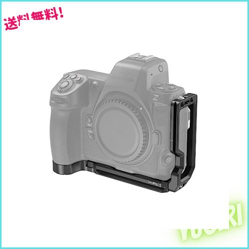 SmallRig L型マウントプレート Nikon Z 8用 アルカタイプ用クイックチェンジ L プレート 水平撮影と垂直撮影のクイック切り替え 風景や野