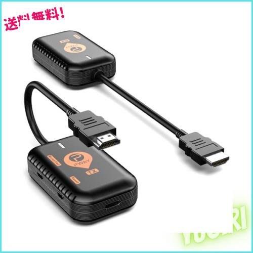 PWAY 小型ワイヤレスHDMI 収納に便利 無線化 送受信機セット 30m安定転送距離 1080P/5Ghz WIFI＆設定不要 映像音声同期出力 TV/PC/Mac/Lap