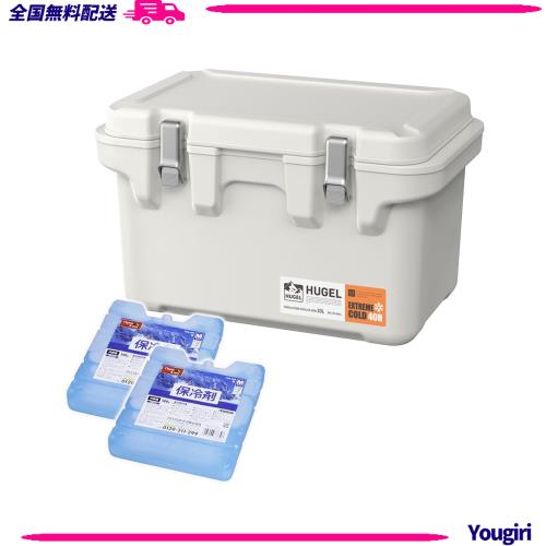 【40時間保冷】アイリスオーヤマ HUGEL 真空断熱クーラーボックス 保冷剤付き(2個) 6面真空断熱パネル 長時間保冷 20L ホワイトアッシュ