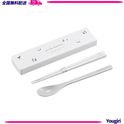 OSK(オーエスケー) カトラリーセット ぱんだ 引きフタコンビ 箸 18cm スプーン 日本製 食洗機対応 抗菌 かわいい おしゃれ 男女兼用 大人の通販はau PAY マーケット - ゆう ...