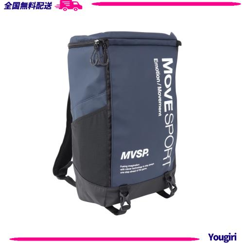 [ムーブスポーツ] デサント バックパック リュックサック 【EC限定モデル,レインカバー付きあり】 PCポケット 再帰反射 30L 通勤 通学 部