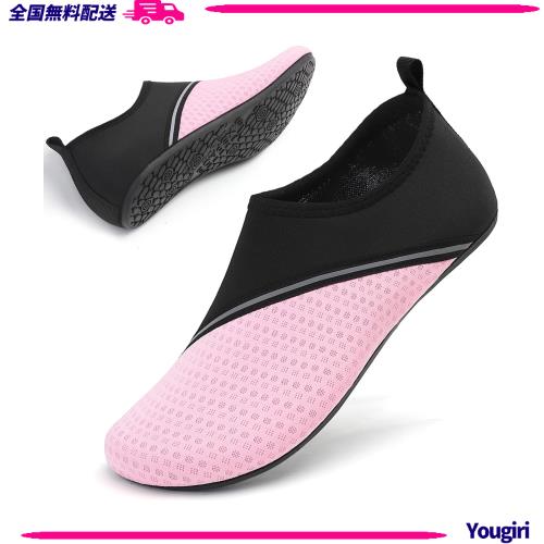 [SIXSPACE] マリンシューズ メンズ ウォーターシューズ レディース アクアシューズ フィットネスシューズ アウトドアシューズ 24.5 cm 柔の通販はau PAY マーケット ...