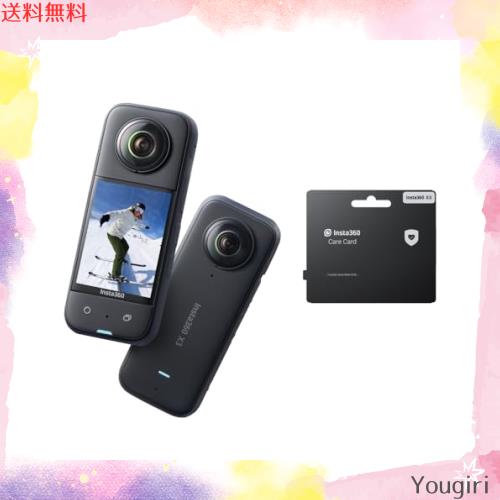 Insta360 X3 ケアサービス付きセット - 360度アクションカメラ 新型1/2インチ48MPセンサー IPX8防水 5.7K360度動画 72MP360度写真 4K一人