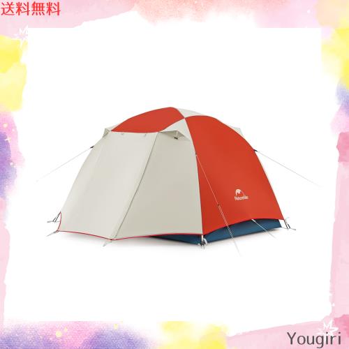 Naturehike公式ショップ テント 2人用 3人用 軽量 ソロキャンプ 登山 自立式 前室付きダブルウォール アウトドア 耐水圧2000？ 防風 収納