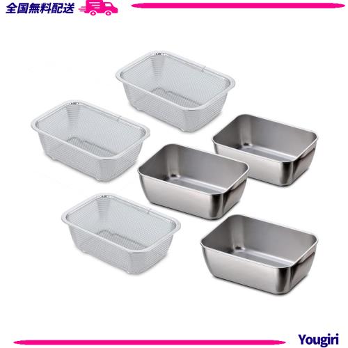 下村企販 積み重ねて省スペースに使える 角型 バット ザル 6点セット 【日本製】 食洗機対応 ステンレス すっきり収まる 食材の小分け 下