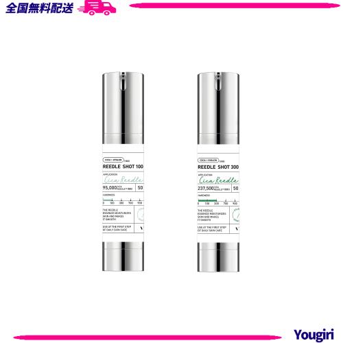 VTCOSMETICS(ブイティコスメテックス) リードルショット100 リードルショット300 セット 敏感肌 乾燥肌 毛穴 スキンケア 美容液 導入液 C